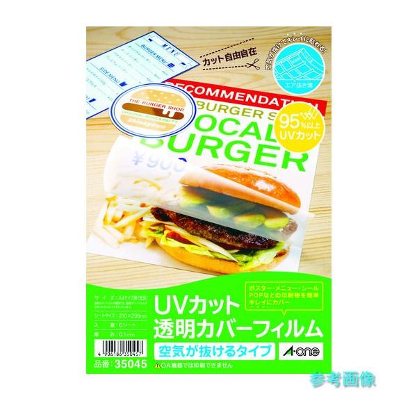 メーカー：スリーエム ジャパン(株)オフィスマーケット販売本部在庫状況：仕入先在庫品納期：お支払い確認後、3営業日以内出荷予定（欠品時は早急にご連絡いたします。）商品特長：●35041は、紫外線(UV)を95%以上カットし色褪せを抑え、水や...