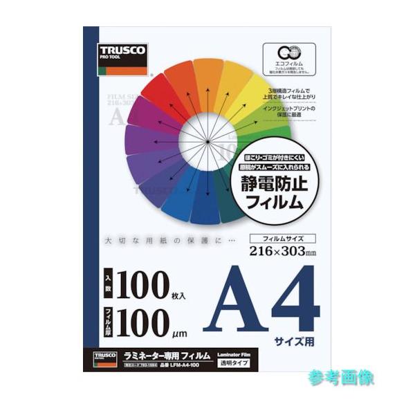 メーカー：トラスコ中山(株)在庫状況：仕入先在庫品納期：お支払い確認後、3営業日以内出荷予定（欠品時は早急にご連絡いたします。）商品特長：●ほこり、ゴミが付着しにくく、原稿をスムーズに入れることができます。●3層構造フィルムなので丈夫でキレ...