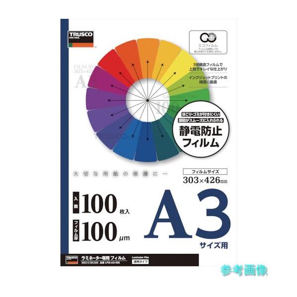 メーカー：トラスコ中山(株)在庫状況：仕入先在庫品納期：お支払い確認後、3営業日以内出荷予定（欠品時は早急にご連絡いたします。）商品特長：●ほこり、ゴミが付着しにくく、原稿をスムーズに入れることができます。●3層構造フィルムなので丈夫でキレ...