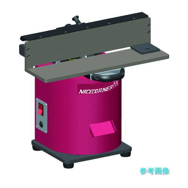 メーカー：富士元工業（株）在庫状況：仕入先在庫品納期：お支払い確認後の3営業日以内出荷予定（欠品時は早急にご連絡致します。）商品特長：●8000回転による高速切削を実現しました。●一目でわかる面取り量表記により、面取り量の調節も簡単です。●...