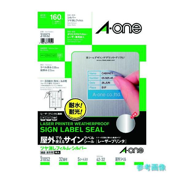 メーカー：スリーエム ジャパン(株)オフィスマーケット販売本部在庫状況：仕入先在庫品納期：お支払い確認後、3営業日以内出荷予定（欠品時は早急にご連絡いたします。）商品特長：●水に強く、アルミ銘板のようなツヤ消しフィルムです。●長期間の貼付も...