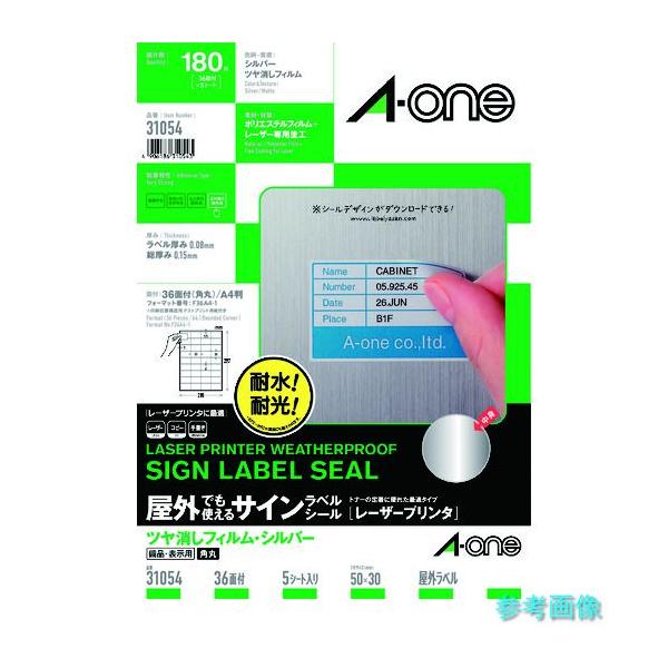 メーカー：スリーエム ジャパン(株)オフィスマーケット販売本部在庫状況：仕入先在庫品納期：お支払い確認後、3営業日以内出荷予定（欠品時は早急にご連絡いたします。）商品特長：●水に強く、アルミ銘板のようなツヤ消しフィルムです。●長期間の貼付も...