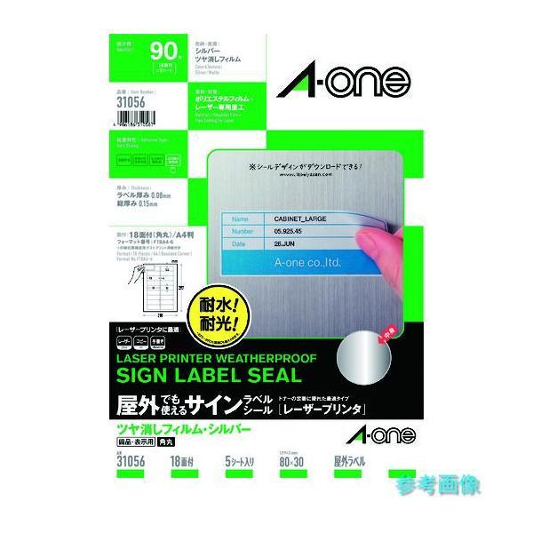 メーカー：スリーエム ジャパン(株)オフィスマーケット販売本部在庫状況：仕入先在庫品納期：お支払い確認後、3営業日以内出荷予定（欠品時は早急にご連絡いたします。）商品特長：●水に強く、アルミ銘板のようなツヤ消しフィルムです。●長期間の貼付も...