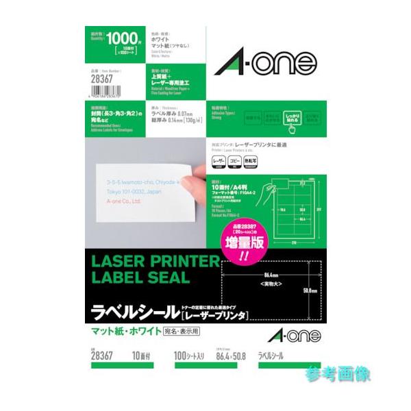 メーカー：スリーエム ジャパン(株)オフィスマーケット販売本部在庫状況：仕入先在庫品納期：お支払い確認後、3営業日以内出荷予定（欠品時は早急にご連絡いたします。）商品特長：●トナーの定着を高めるために、表面に特殊加工を施したレーザープリンタ...