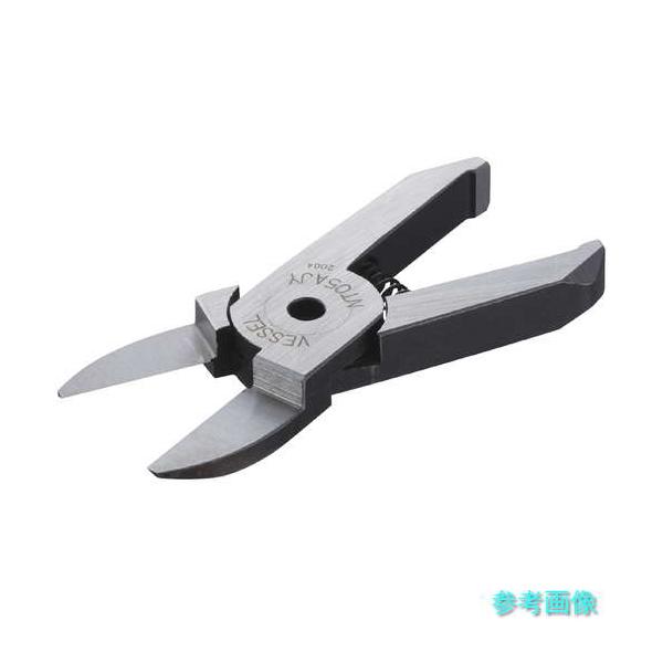 メーカー：(株)ベッセル在庫状況：仕入先取寄せ品納期：お支払い確認後、4営業日以内出荷予定（欠品時は早急にご連絡いたします。）商品特長：●材質に特殊合金鋼を採用し、一般的な鋼線の切断や樹脂の切断などに適しています。●対向するゲート間の幅が短...