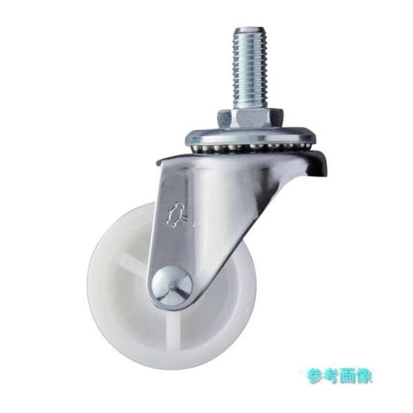 メーカー：ハンマーキャスター(株)在庫状況：仕入先在庫品納期：お支払い確認後、3営業日以内出荷予定（欠品時は早急にご連絡いたします。）商品特長：●状況に合わせたねじをお選びいただけるねじ込みキャスターです。用途：●事務機器や家具に。●屋内運...