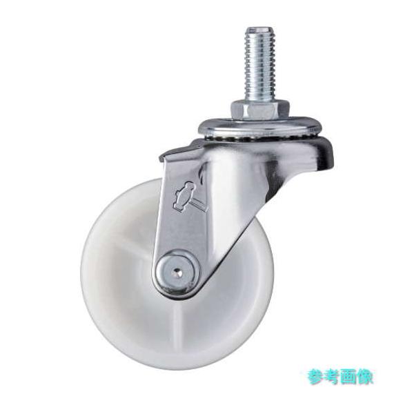 メーカー：ハンマーキャスター(株)在庫状況：仕入先在庫品納期：お支払い確認後、3営業日以内出荷予定（欠品時は早急にご連絡いたします。）商品特長：●状況に合わせたねじをお選びいただけるねじ込みキャスターです。用途：●事務機器や家具に。●屋内運...