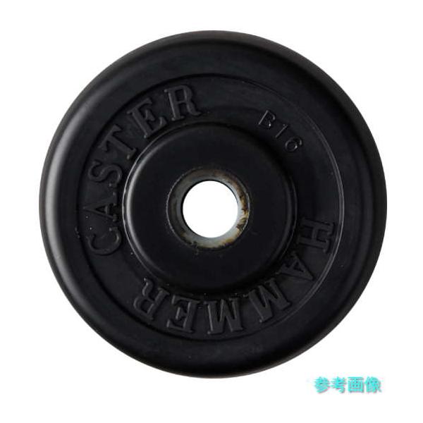 メーカー：ハンマーキャスター(株)在庫状況：仕入先在庫品納期：お支払い確認後、3営業日以内出荷予定（欠品時は早急にご連絡いたします。）商品特長：●導電車輪もできます。【許容荷重は約60%】仕様：●車輪径D(mm)：50●車輪幅(mm)：26...