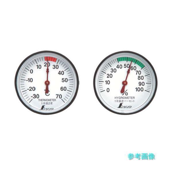 メーカー：シンワ測定(株)在庫状況：仕入先在庫品納期：お支払い確認後、3営業日以内出荷予定（欠品時は早急にご連絡いたします。）商品特長：●健康管理や省エネに役立ちます。●両面テープ付きなので、色々な所に貼り付けて使用できます。●コンパクトな...