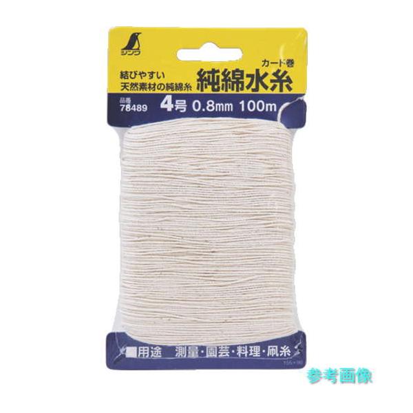 メーカー：シンワ測定(株)在庫状況：仕入先在庫品納期：お支払い確認後、3営業日以内出荷予定（欠品時は早急にご連絡いたします。）商品特長：●環境にやさしい綿100％です。●結びやすい天然素材の純綿糸です。用途：●測量・園芸・料理・凧糸などに使...