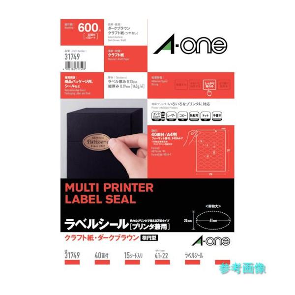 メーカー：スリーエム ジャパン(株)オフィスマーケット販売本部在庫状況：仕入先取寄せ品納期：お支払い確認後、4営業日以内出荷予定（欠品時は早急にご連絡いたします。）商品特長：●パソコンとプリンターで印刷できるクラフト紙ラベルです。用途：●流...