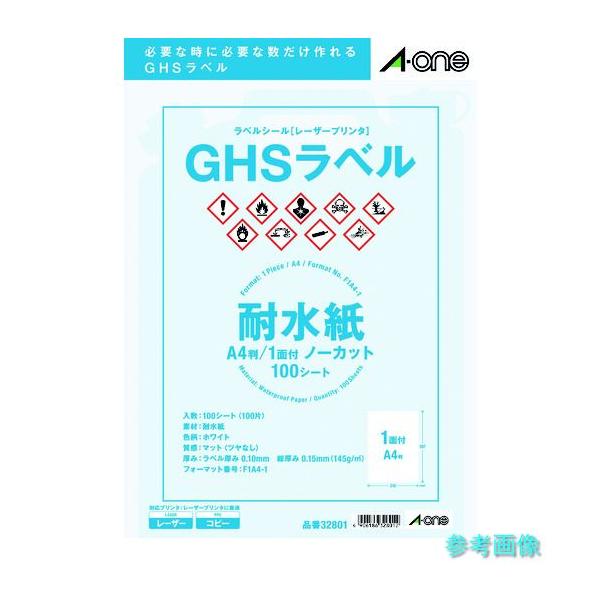 メーカー：スリーエム ジャパン(株)オフィスマーケット販売本部在庫状況：仕入先在庫品納期：お支払い確認後、3営業日以内出荷予定（欠品時は早急にご連絡いたします。）商品特長：●オフィスにあるカラーレーザープリンタで印刷できるラベルシールです。...