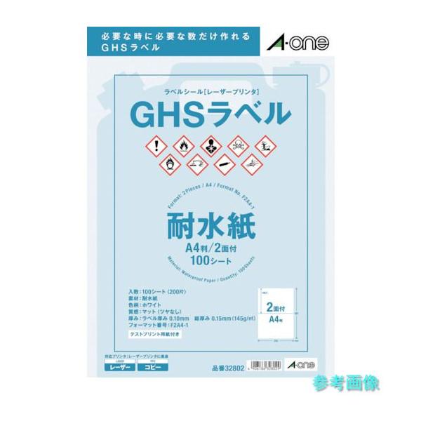 メーカー：スリーエム ジャパン(株)オフィスマーケット販売本部在庫状況：仕入先在庫品納期：お支払い確認後、3営業日以内出荷予定（欠品時は早急にご連絡いたします。）商品特長：●オフィスにあるカラーレーザープリンタで印刷できるラベルシールです。...