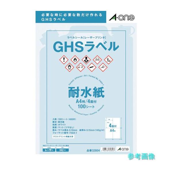メーカー：スリーエム ジャパン(株)オフィスマーケット販売本部在庫状況：仕入先在庫品納期：お支払い確認後、3営業日以内出荷予定（欠品時は早急にご連絡いたします。）商品特長：●オフィスにあるカラーレーザープリンタで印刷できるラベルシールです。...