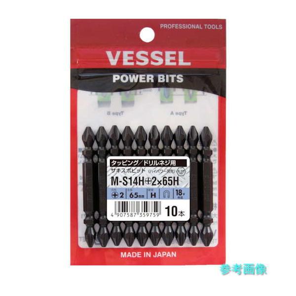 メーカー：(株)ベッセル在庫状況：仕入先在庫品納期：お支払い確認後、3営業日以内出荷予定（欠品時は早急にご連絡いたします。）商品特長：●ハードジョイントに最適な両頭ビットです。●刃厚を大きくし強度をアップしました。タッピング/ドリルネジなど...