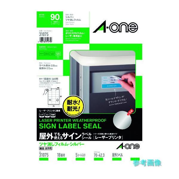 メーカー：スリーエム ジャパン(株)オフィスマーケット販売本部在庫状況：仕入先在庫品納期：お支払い確認後、3営業日以内出荷予定（欠品時は早急にご連絡いたします。）商品特長：●水に強く、アルミ銘板のようなツヤ消しフィルムです。●長期間の貼付も...