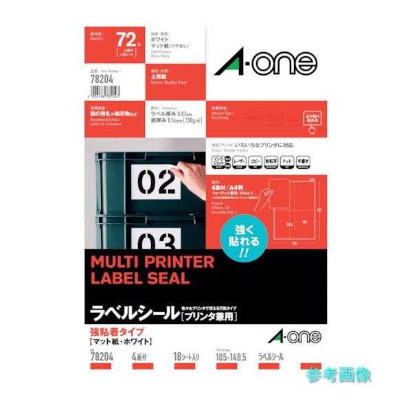 メーカー：スリーエム ジャパン(株)オフィスマーケット販売本部在庫状況：仕入先在庫品納期：お支払い確認後、3営業日以内出荷予定（欠品時は早急にご連絡いたします。）商品特長：●いろいろなプリンタで印刷できるラベルシールです。用途：●いろいろな...