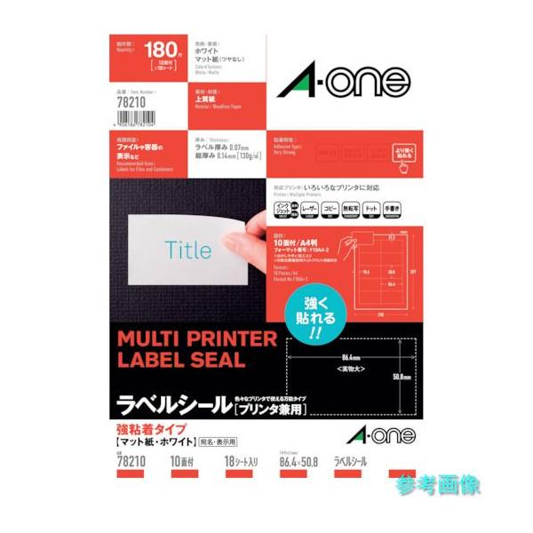 メーカー：スリーエム ジャパン(株)オフィスマーケット販売本部在庫状況：仕入先在庫品納期：お支払い確認後、3営業日以内出荷予定（欠品時は早急にご連絡いたします。）商品特長：●いろいろなプリンタで印刷できるラベルシールです。用途：●いろいろな...