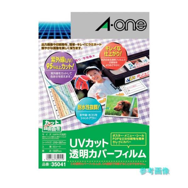 メーカー：スリーエム ジャパン(株)オフィスマーケット販売本部在庫状況：仕入先在庫品納期：お支払い確認後、3営業日以内出荷予定（欠品時は早急にご連絡いたします。）商品特長：●35041は、紫外線(UV)を95%以上カットし色褪せを抑え、水や...