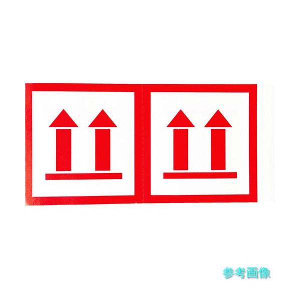 メーカー：トラスコ中山(株)在庫状況：仕入先在庫品納期：お支払い確認後、3営業日以内出荷予定（欠品時は早急にご連絡いたします。）商品特長：●荷物に貼って注意喚起に使用します。●ミシン目付きです。仕様：●表示内容：天地無用●縦(mm)：58●...