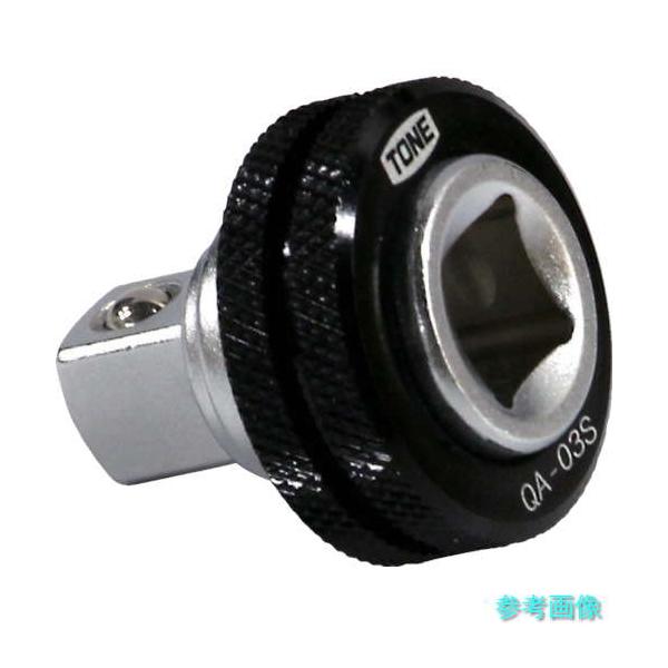 メーカー：TONE(株)在庫状況：仕入先在庫品納期：お支払い確認後、3営業日以内出荷予定（欠品時は早急にご連絡いたします。）商品特長：●ラチェットハンドルとソケットの間に取り付けることで、指先でスピーディーな早回し作業ができます。●ラチェッ...