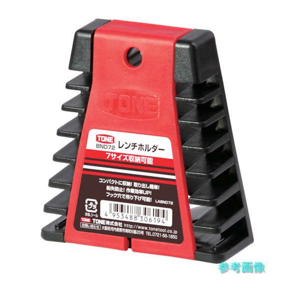 メーカー：TONE(株)在庫状況：仕入先在庫品納期：お支払い確認後、3営業日以内出荷予定（欠品時は早急にご連絡いたします。）商品特長：●1丁ずつスムーズに取り出し可能で、整理・保管に便利です。●壁掛け用の穴で、壁面に取り付け可能です。●落下...