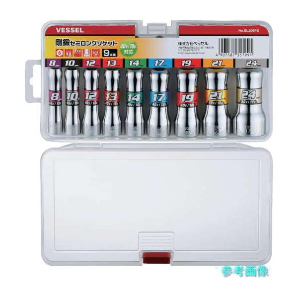 メーカー：(株)ベッセル在庫状況：仕入先在庫品納期：お支払い確認後、3営業日以内出荷予定（欠品時は早急にご連絡いたします。）商品特長：●全長90mmのセミロング仕様の9本組です。●ソケット穴深さは50mmのためナット作業に適しています。●軸...