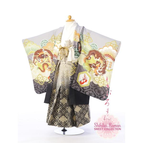 七五三レンタル　男児5歳ブランド【式部浪漫】羽織：グレー×黒　龍と兜　吉祥文様　着物：白地袴：黒地　菱紋※着物(白)に一部毛羽立ちがあります■生地：表地/裏地　ポリエステル100％■裄：49ｃｍ　袴丈：57ｃｍ■対応身長　105ｃｍ〜115...