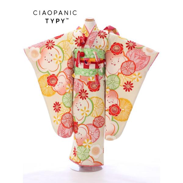 七五三レンタル　女児7才　【CIAOPANIC TYPY】抽象的な梅柄が昭和初期の装いを感じさせます■着物色/柄:クリーム　疋田菊に梅　■生地:化繊　■身丈:約135cm 裄:53cm 袖丈:約75cm　 ■対応身長　113〜125cmくら...