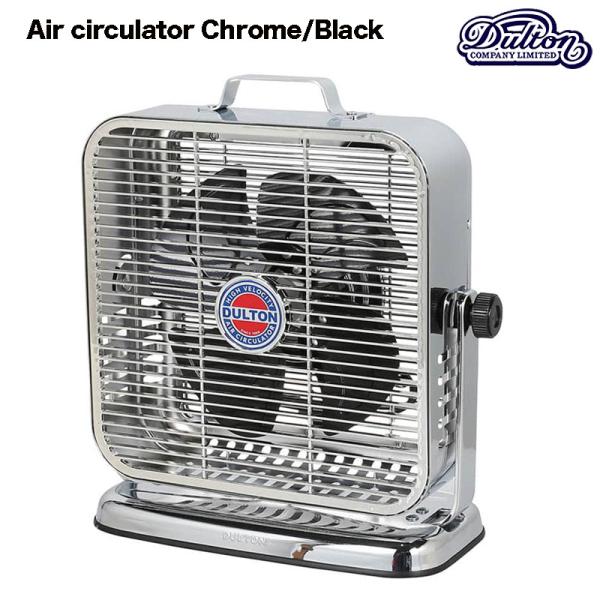 「商品番号」0120473「商品名」ダルトン DULTON AIR CIRCULATOR CR/BK エア サーキュレーター クローム/ブラック「サイズ」幅 38×奥行 21×高さ40cm（単位はセンチ）「素材」スチール/クロームメッキ仕上...
