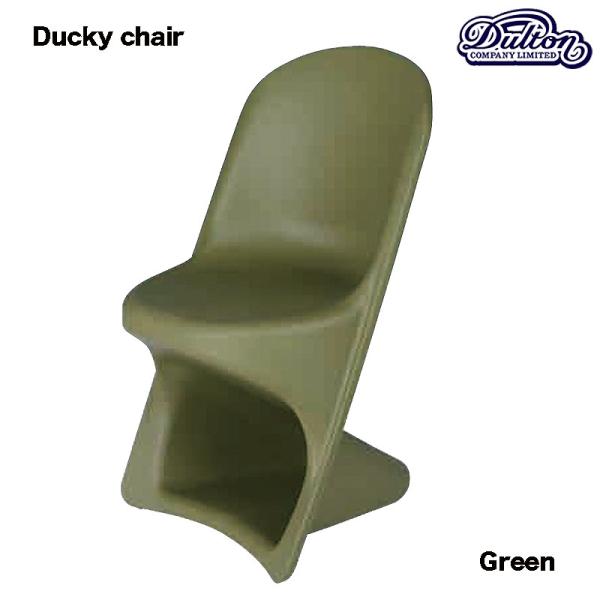 「商品番号」0120484「商品名」DULTON ダルトン ダッキー チェア グリーン DUCKY CHAIR GREEN スタッキング可 ガーデニング椅子「サイズ」幅 52×奥行 55×高さ 88・座高 46cm（単位はセンチ）「組立」完...