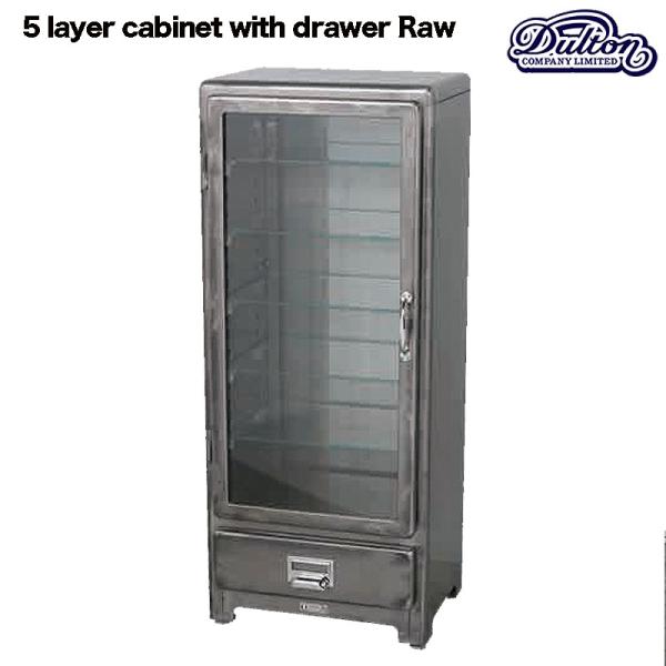 「商品番号」0120498「商品名」ダルトン DULTON 5 レイヤーキャビネット ウィズ ドロワー Raw色 5 LAYER CABINET WITH DRAWER RAW おしゃれ 飾り棚「サイズ」幅 40×奥行 29.5×高さ 95...