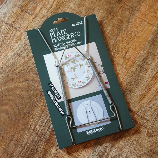 【商品番号】0140057【商品名】エリアプレートハンガーLM 【サイズ】幅100×奥行き31×高さ230mm、絵皿直径約230〜300mm用 【耐荷重】2.5kg   【コメント】大きな皿も個性的に飾れます。お気に入りの絵柄のお皿の裏側か...