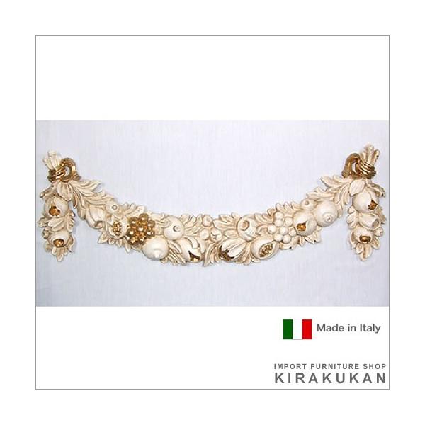 「商品番号」0160078「商品名」壁飾り(ホワイト) 「サイズ」W600mm 「生産国」イタリア製「素材」樹脂製  アンティークホワイト塗装 イタリアのデザインで作られた壁掛け（壁飾り）です。数量限定ですので、なくなり次第、販売終了になり...