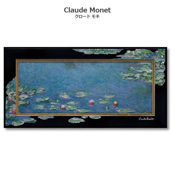 「商品番号」0290880「商品名」絵画 モネ インテリア monet 「 睡蓮 すいれん 」 60 × 30cm クロード モネ 絵画 インテリア 特殊ゲル加工 絵画「サイズ」幅 60×高さ 30cm（単位はセンチ）重さ：約0.9kg「作...