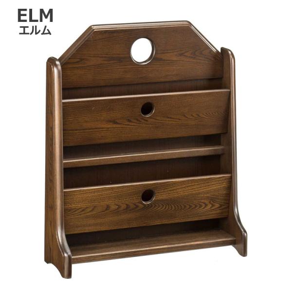 シンプルな中にも洗練された家具シリーズ ELM：エルム 「商品番号」0310640 「商品名」アンティーク家具調 ELM エルム 2083 マガジンラック スリッパラック ニレ材 アンティーク家具風 英国調 木製 「サイズ」幅 50.5×奥...