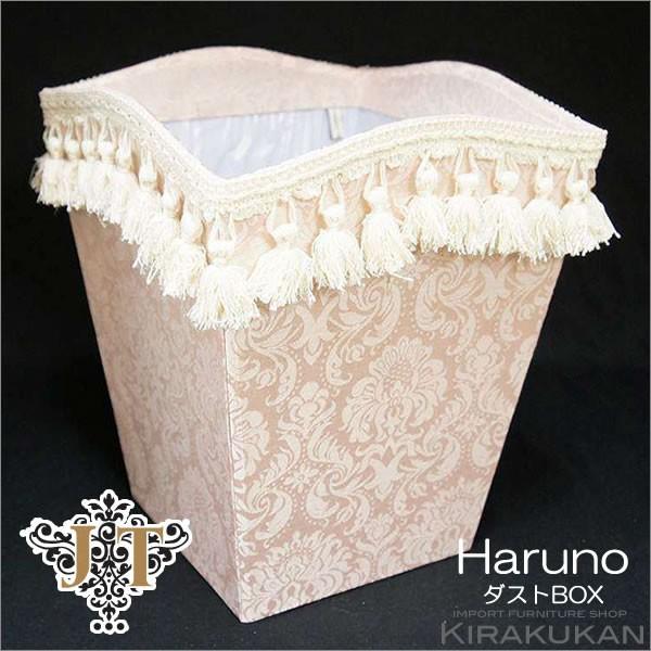 【商品番号】0570198【商品名】ジェニファーテイラー ダストボックス 角型  ハルノ Haruno 【サイズ】幅 26×奥行 26×高さ 32cm（単位はセンチ） 【材質】ポリエステル、コットン 【生産国】アメリカのメーカー「ACG社」...