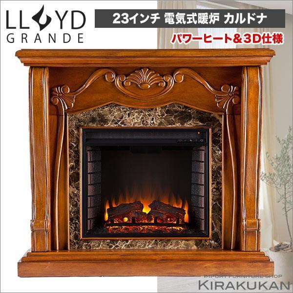 【商品番号】0920215【商品名】電気式暖炉 ロイドグランデ 23インチ カルドナ 遠赤外線3D(1000W)  【サイズ】幅 114.9×奥行 39.3×高さ101.6cm  【重量】53kg  【出力】1000W/100V   【カラ...