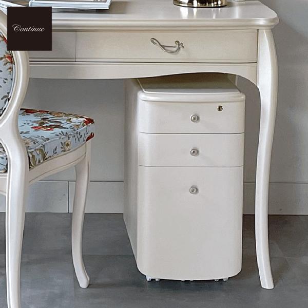 「商品番号」1000213 「商品名」CONTINUE カンティーニュ WAGON 280 ワゴン280 ホワイト色 「サイズ」幅 28×奥行 45×高さ 53cm（単位はセンチ） 引出し3段あり 「材質」ナラ材 「仕様」鍵付き（1段目）、...