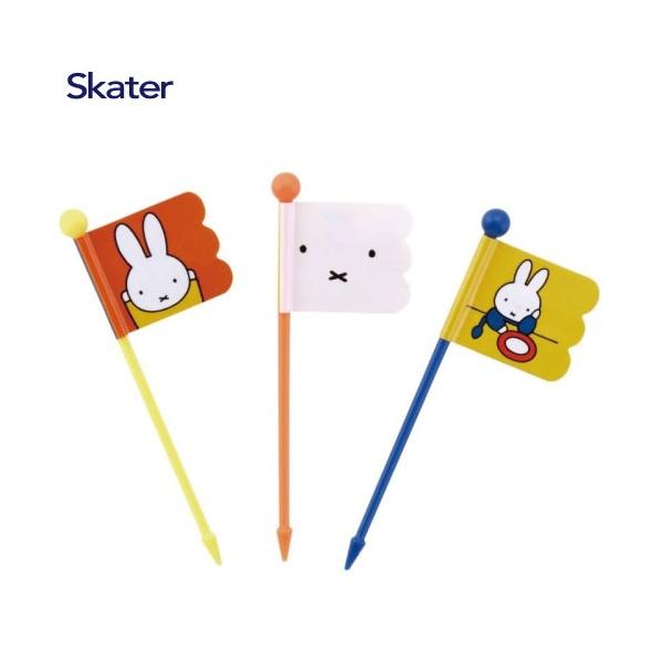 ランチ ピックス 9本入 3柄×3本入 ミッフィー LKP4 スケーター Skater [4973307574016] 楽しいお弁当の出来上がり パーティのオードブル料理にも