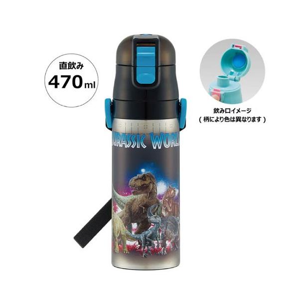 超軽量コンパクトロック付ワンプッシュダイレクトステンレスボトル 470ml ジュラシック・ワールド23 スケーター Skater [4973307639043] SDC4