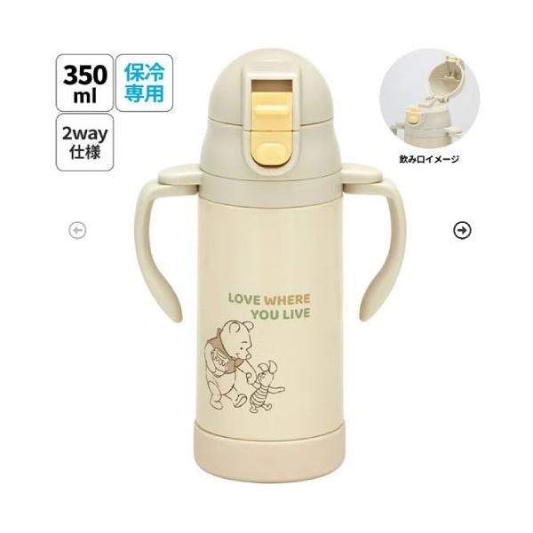 2WAY超軽量ストローステンレスマグ350ml プー＆ピグレット くまのプーさん スケーター Skater [4973307705991] STWM3N