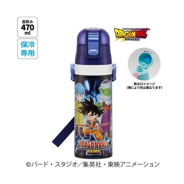超軽量コンパクトロック付ワンプッシュダイレクトステンレスボトル 470ml ドラゴンボールDAIMA スケーター Skater [4973307711688] SDC4