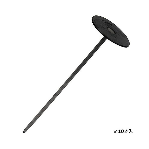 園芸用品 防草シート用押え釘 セフティー3 [4977292657259] 20cm 10P 藤原産業