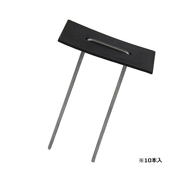 園芸用品 幅広シートピンセット セフティー3 [4977292657303] 継ぎ目・角用15cm 10P 藤原産業