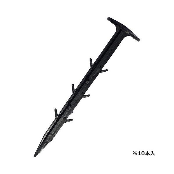 園芸用品 防草シート・マルチ固定用 セフティー3 [4977292664189] シート押え10P 16cm 藤原産業
