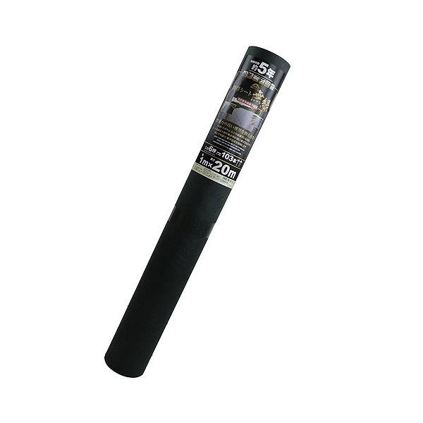 園芸用品 高密度不織布防草シート セフティー3 [4977292668545] 無緑 1×20M 藤原産業