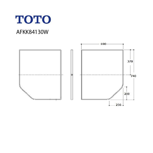 風呂ふた パーツ 断熱風呂蓋1400用 2枚 純正品 TOTO [AFKK84130W] 浴室 バスルーム 浴槽 交換 取替 取り替え