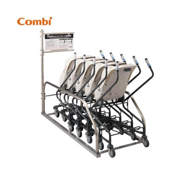 ベビーカー/カート Combi エンジェルゲートAG32 ノーマル仕様 コンビウィズ [AG-32N] エンジェルワゴンを収納
