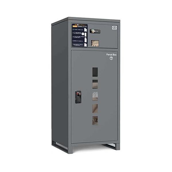 宅配ボックス B-2シリーズ グレー [B2M-CS-GY-KC-32] 大容量135L 3つの投函口 ポスト一体型 左右開き対応 IPX55防水設計 G.B.Z